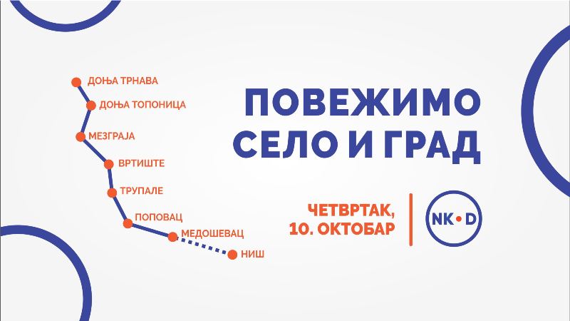 Marš ,,Povežimo selo i grad’’