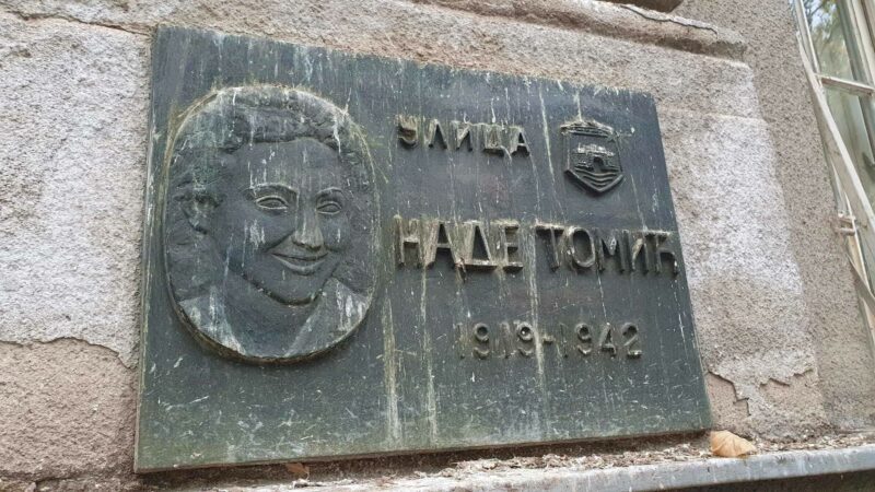 Heroine iz logora – Nada Tomić i Milka Protić